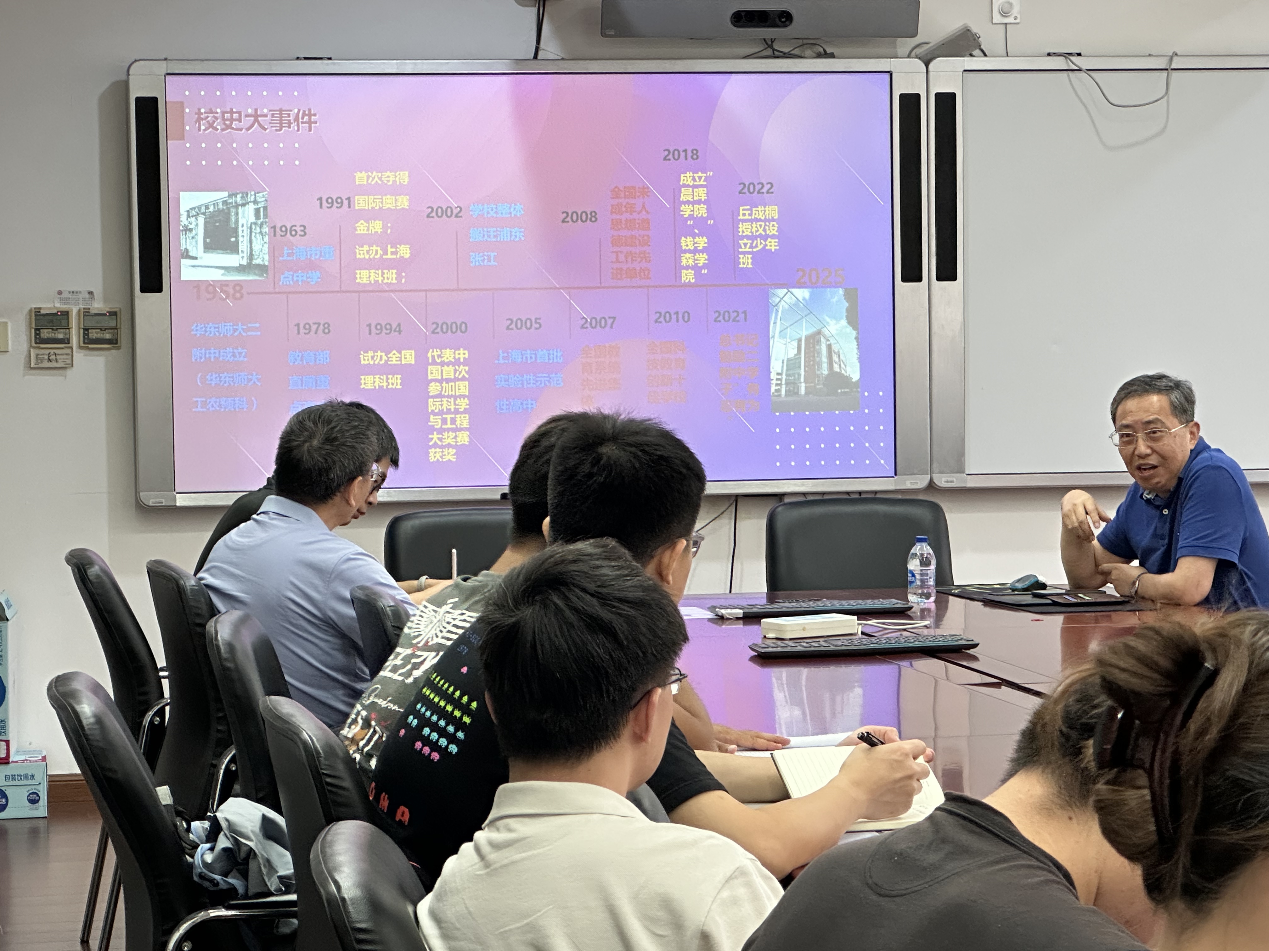 华东师范大学第二附属中学 – 如何成为卓越的二附中教师？我校开启2025学年见习教师系列培训